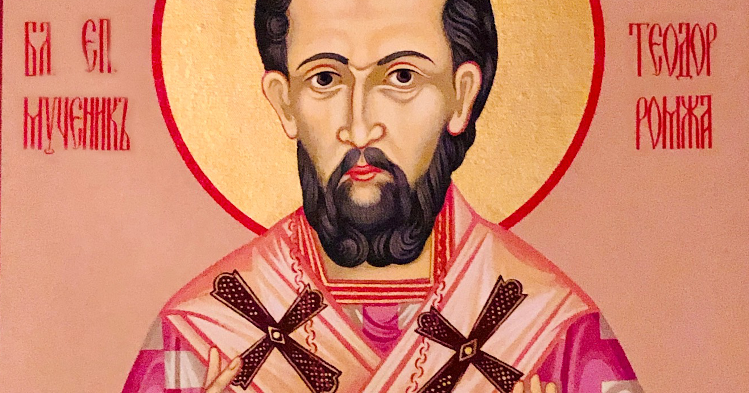 Blessed Bishop Theodore Romzha - St. Mary Pokrova Byzantine Catholic Church